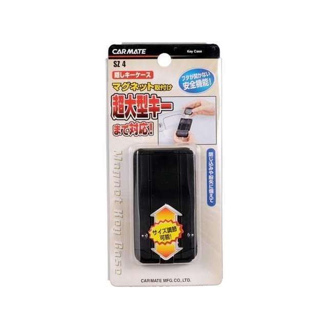 ●メーカー名：カーメイト / CARMATE●商品名：キーケースFIT●メーカー品番：SZ4●JANコード：4973007511045商品の保証は、メーカー保証書の内容に準じます。●サイズ商品本体 H 21mm × W 85mm × D 4...
