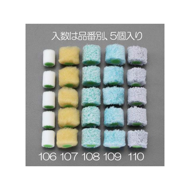 ●メーカー名：エスコ / ESCO●商品名：25.4mm（ 5mm） 交換用ローラー（短毛/5本）●メーカー品番：EA109ND-106●JANコード：4548745919554商品の保証は、メーカー保証書の内容に準じます。備考■毛材質…ポ...