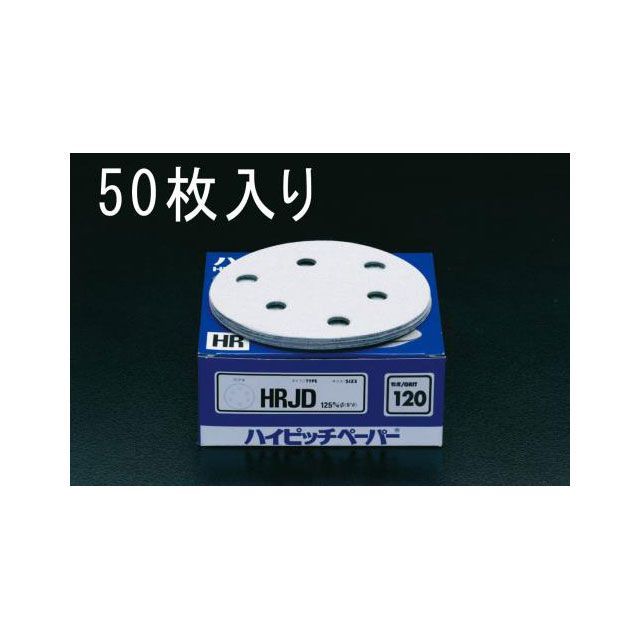 ●メーカー名：エスコ / ESCO●商品名：＃40/125mm 穴付ディスクペーパー（マジック式/50枚）●メーカー品番：EA162KW-40●JANコード：4518340140202商品の保証は、メーカー保証書の内容に準じます。備考■対応...