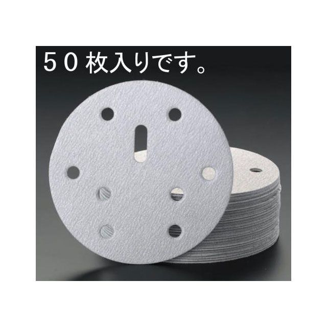 ●メーカー名：エスコ / ESCO●商品名：＃80/150mm ディスクペーパー（マジック式50枚）●メーカー品番：EA162KX-80●JANコード：4518340923935商品の保証は、メーカー保証書の内容に準じます。備考■用途…金属...