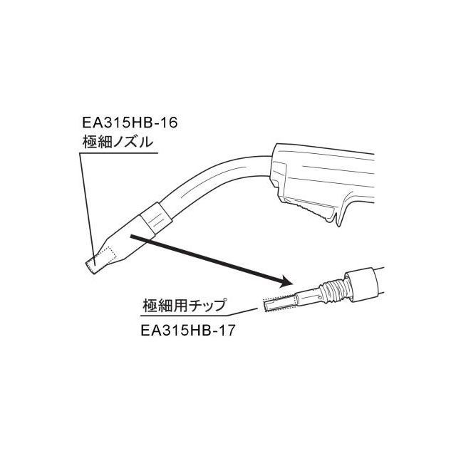 ●メーカー名：エスコ / ESCO●商品名：φ0.8mm用溶接機用チップ●メーカー品番：EA315HB-17●JANコード：4548745828740商品の保証は、メーカー保証書の内容に準じます。備考■EA315HB-1用替チップ■対応ワイ...