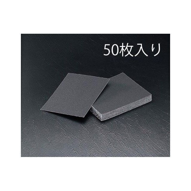 ●メーカー名：エスコ / ESCO●商品名：230x280mm/＃400 布ペーパー（50枚）●メーカー品番：EA366BB-400●JANコード：4518340580855商品の保証は、メーカー保証書の内容に準じます。備考■サイズ…230...