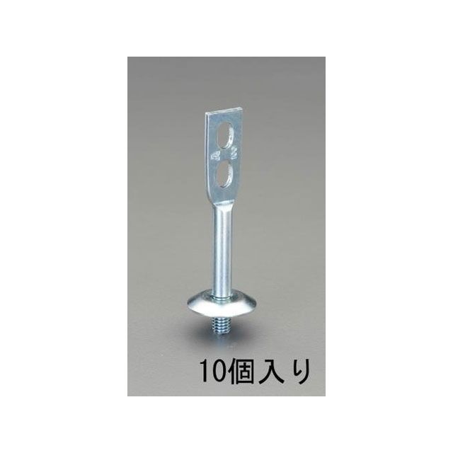 ●メーカー名：エスコ / ESCO●商品名：3/8”x100mm 立バンド用取付足（10個）●メーカー品番：EA440AT-100●JANコード：4548745324228商品の保証は、メーカー保証書の内容に準じます。備考■高さ…100mm...
