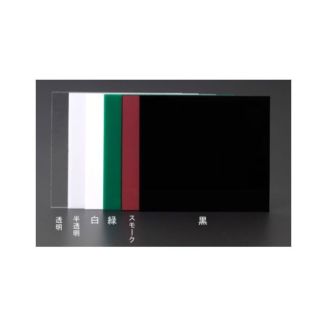 ●メーカー名：エスコ / ESCO●商品名：545x650x2mm アクリル板（黒）●メーカー品番：EA440DV-36●JANコード：4548745013276商品の保証は、メーカー保証書の内容に準じます。備考■標示板、照明器具、ディスプ...