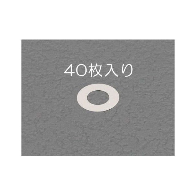 ●メーカー名：エスコ / ESCO●商品名：20/24mm0.01-0.05mmシムリングセット（ステンレス/各10枚）●メーカー品番：EA440KX-40A●JANコード：4548745329308商品の保証は、メーカー保証書の内容に準じ...