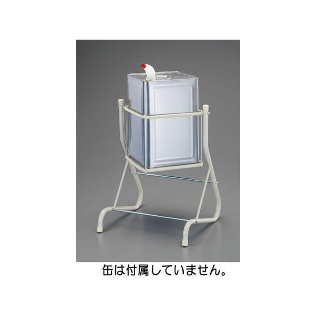 ●メーカー名：エスコ / ESCO●商品名：16・18L 角缶用スタンド●メーカー品番：EA520W-7●JANコード：4548745149241商品の保証は、メーカー保証書の内容に準じます。備考■用途…角型16l・18L缶用■サイズ…50...