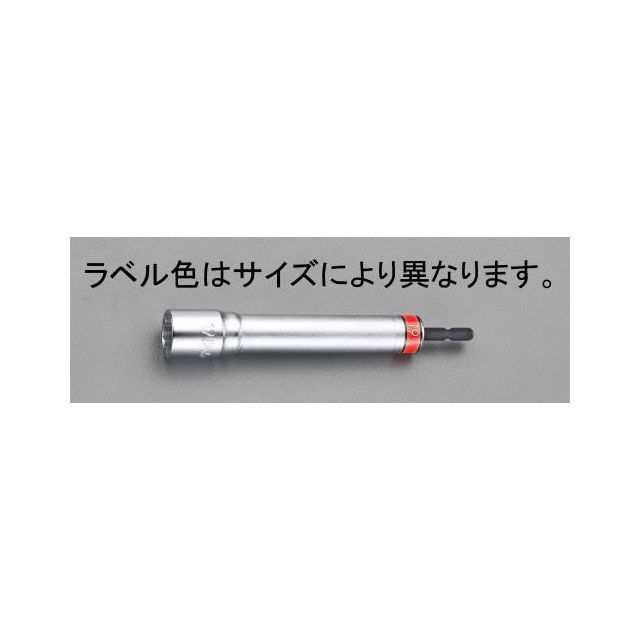 ●メーカー名：エスコ / ESCO●商品名：19x165mmmm 電ドルソケット（ロング）●メーカー品番：EA612AR-2A●JANコード：4548745709520商品の保証は、メーカー保証書の内容に準じます。備考■差込角…1/4”■対...