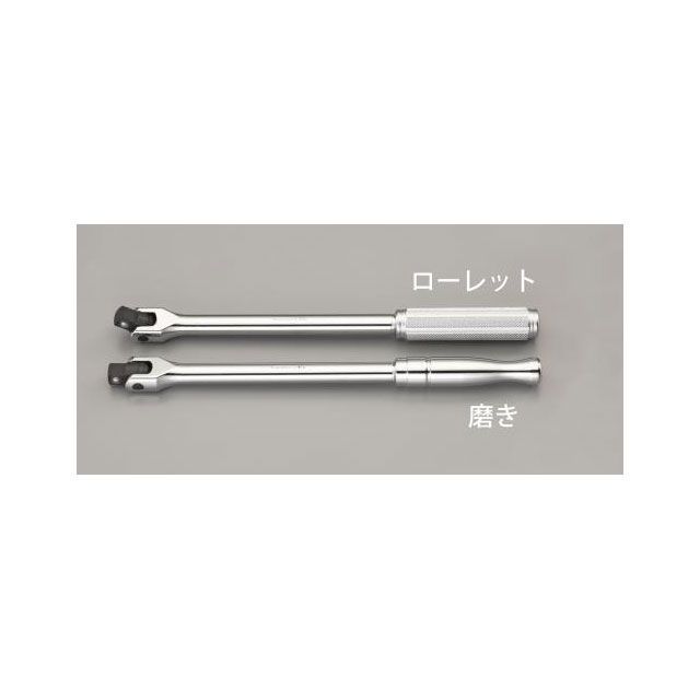 ●メーカー名：エスコ / ESCO●商品名：3/8”DRx380mm スピンナーハンドル●メーカー品番：EA618BC-2B●JANコード：4518340554603商品の保証は、メーカー保証書の内容に準じます。備考■差込角…3/8”■全長...