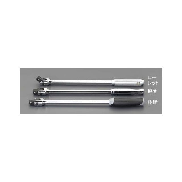 ●メーカー名：エスコ / ESCO●商品名：1/2”DRx450mm スピンナーハンドル●メーカー品番：EA618CC-2C●JANコード：4518340555228商品の保証は、メーカー保証書の内容に準じます。備考■差込角…1/2”■全長...