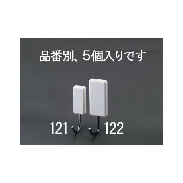 ●メーカー名：エスコ / ESCO●商品名：18x27x63mm フック（マグネット付/5個）●メーカー品番：EA762FG-121●JANコード：4548745374247商品の保証は、メーカー保証書の内容に準じます。備考■カラー…アイボ...