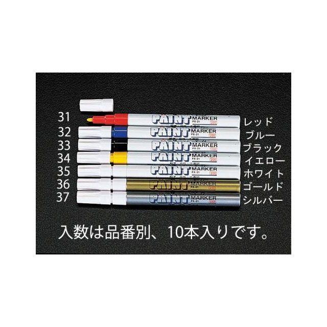 ●メーカー名：エスコ / ESCO●商品名：青/細字 ペイントマーカー（10本）●メーカー品番：EA765MP-32●JANコード：4518340155121商品の保証は、メーカー保証書の内容に準じます。備考■油性ペイントマーカー■細字■線...