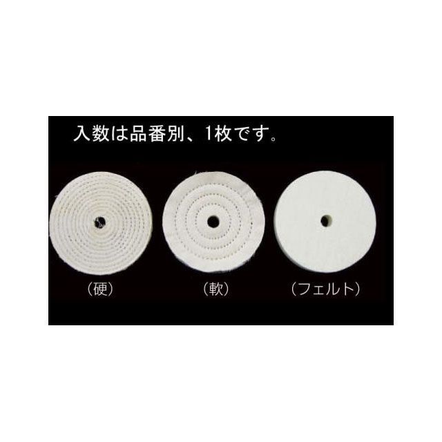 ●メーカー名：エスコ / ESCO●商品名：125mm/12.7mm フェルトバフ●メーカー品番：EA818-102●JANコード：4518340742031商品の保証は、メーカー保証書の内容に準じます。備考■用途…ツヤ出しに■最高回転数…...
