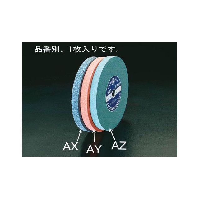 ●メーカー名：エスコ / ESCO●商品名：255x25x19.05mm/A #60P 平砥石●メーカー品番：EA818AX-33●JANコード：4518340925809商品の保証は、メーカー保証書の内容に準じます。備考■用途…一般鋼材■...
