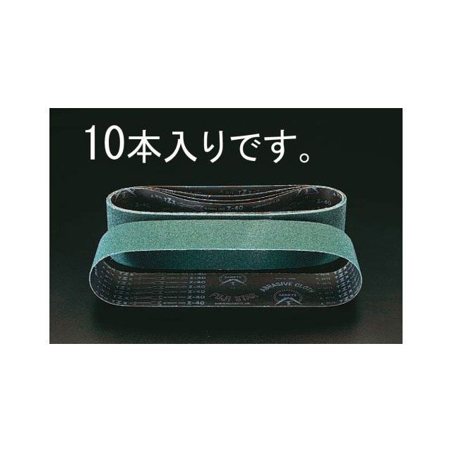 ●メーカー名：エスコ / ESCO●商品名：#40/100x915mm レジンベルト 10本●メーカー品番：EA818MG-4●JANコード：4518340886704商品の保証は、メーカー保証書の内容に準じます。備考■EA818MG・ E...