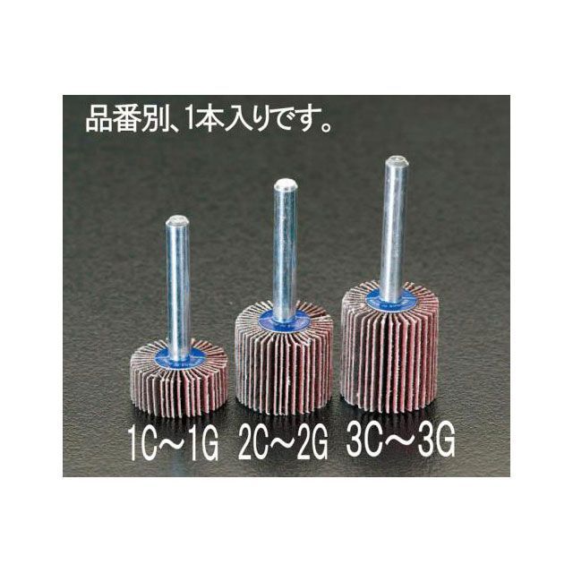 ●メーカー名：エスコ / ESCO●商品名：#120 25x10mm/6.0mm軸 フラップホイール●メーカー品番：EA819AE-1E●JANコード：4518340083004商品の保証は、メーカー保証書の内容に準じます。備考■軸径…6m...