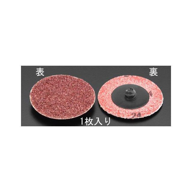 ●メーカー名：エスコ / ESCO●商品名：# 36/50mm クイックディスク（鉄用）●メーカー品番：EA819KX-22●JANコード：4518340220324商品の保証は、メーカー保証書の内容に準じます。備考■砥粒…アルミ酸化物■粒...
