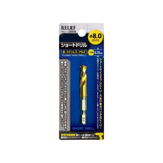 ●メーカー名：エスコ / ESCO●商品名：8.0x 65mm ドリルビット（1/4”六角軸・1本）●メーカー品番：EA824DF-8●JANコード：4548745841510商品の保証は、メーカー保証書の内容に準じます。備考■材質…HSS...