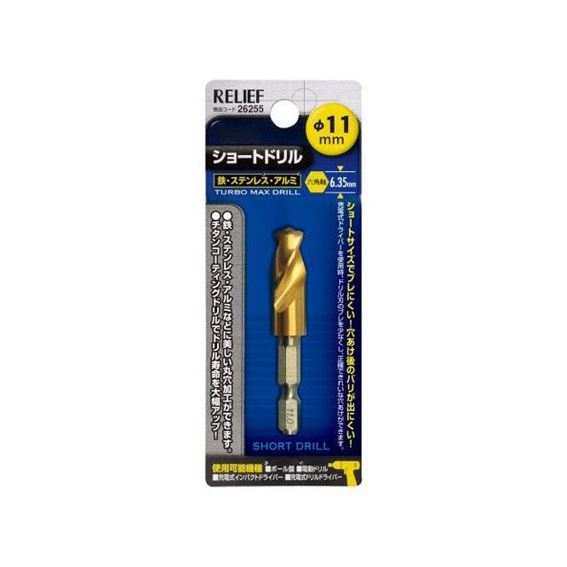 ●メーカー名：エスコ / ESCO●商品名：11.0x 65mm ドリルビット（1/4”六角軸・1本）●メーカー品番：EA824DF-11●JANコード：4548745842869商品の保証は、メーカー保証書の内容に準じます。備考■材質…H...