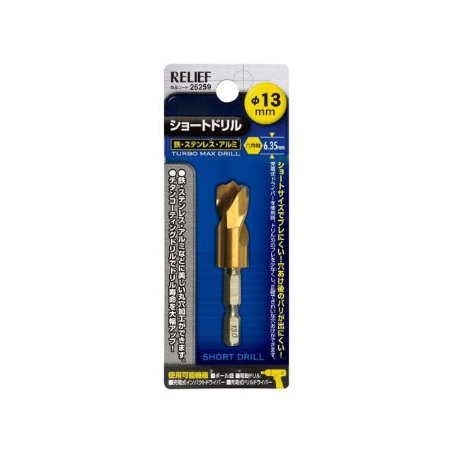 ●メーカー名：エスコ / ESCO●商品名：13.0x 65mm ドリルビット（1/4”六角軸・1本）●メーカー品番：EA824DF-13●JANコード：4548745844375商品の保証は、メーカー保証書の内容に準じます。備考■材質…H...