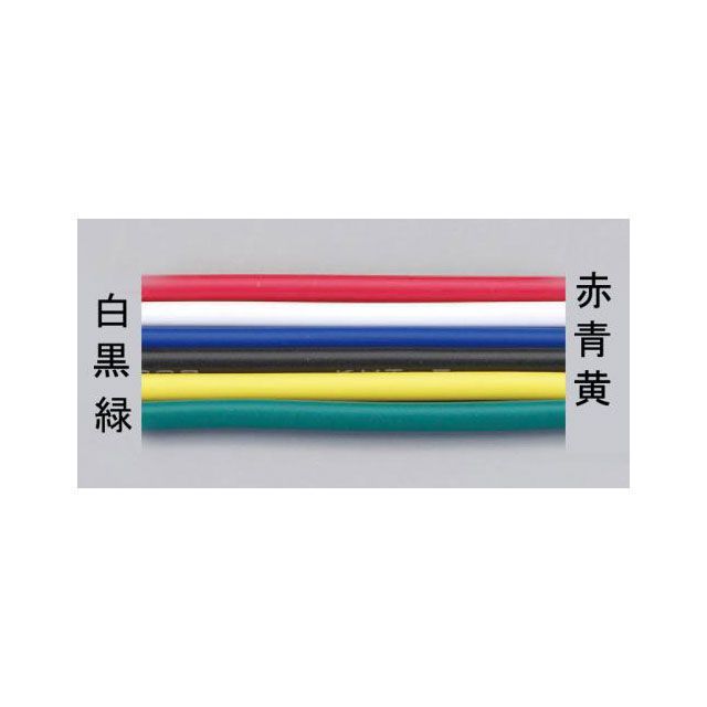●メーカー名：エスコ / ESCO●商品名：0.5mm2x 50m ビニールコード VSF （白）●メーカー品番：EA940AM-52A●JANコード：4548745590906商品の保証は、メーカー保証書の内容に準じます。備考■耐水、可と...