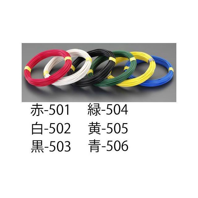 ●メーカー名：エスコ / ESCO●商品名：1.6mmx 20m IV電線（単線/黄）●メーカー品番：EA940AT-505●JANコード：4518340948785商品の保証は、メーカー保証書の内容に準じます。備考■材質…導体：銅、被覆：...