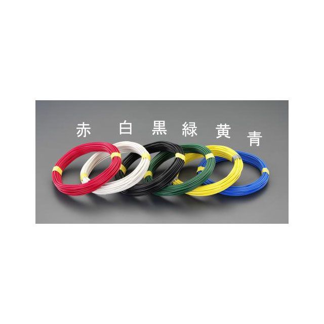 ●メーカー名：エスコ / ESCO●商品名：2.0mmx100m IV電線（単線/黄）●メーカー品番：EA940AT-565●JANコード：4518340949003商品の保証は、メーカー保証書の内容に準じます。備考■材質…導体：銅、被覆：...