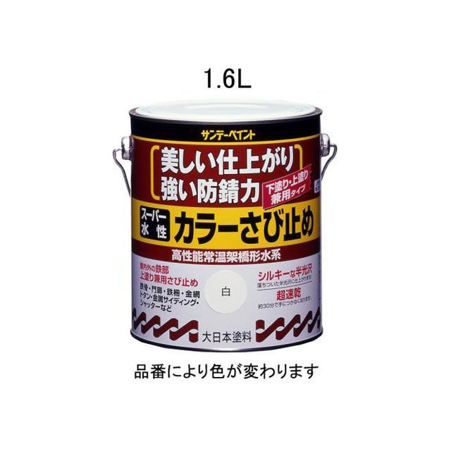 ●メーカー名：エスコ / ESCO●商品名：1.6L 水性 錆止め塗料（ねずみ）●メーカー品番：EA942EB-72●JANコード：4548745429053商品の保証は、メーカー保証書の内容に準じます。備考■半光沢■内容量：1.6L■カラ...
