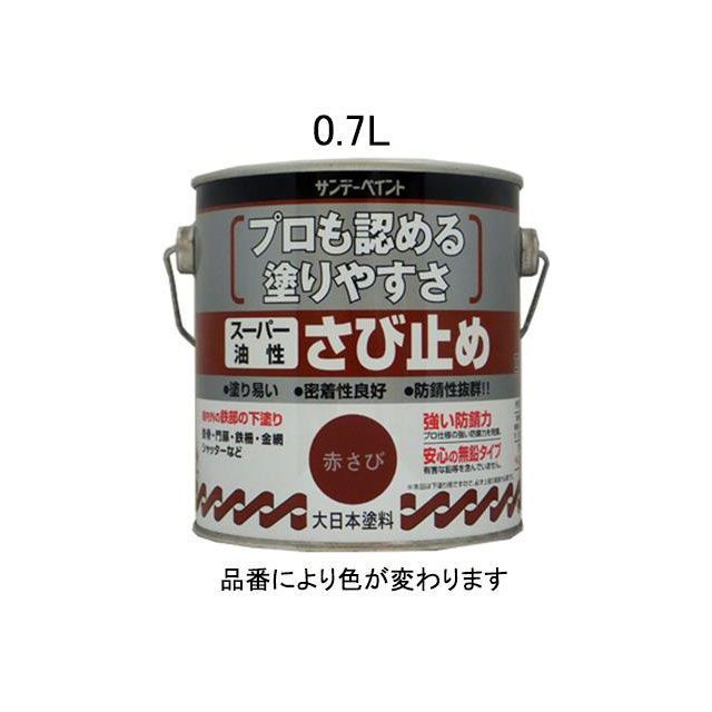 ●メーカー名：エスコ / ESCO●商品名：0.7L 油性・錆止め塗料（赤さび）●メーカー品番：EA942ED-1●JANコード：4518340761032商品の保証は、メーカー保証書の内容に準じます。備考■ツヤなし■内容量…0.7L■色…...