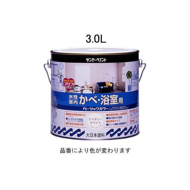 ●メーカー名：エスコ / ESCO●商品名：3.0L 室内壁・浴室用 水性塗料（アイスグリーン）●メーカー品番：EA942EG-23●JANコード：4518340762329商品の保証は、メーカー保証書の内容に準じます。備考■ツヤなし■内容...