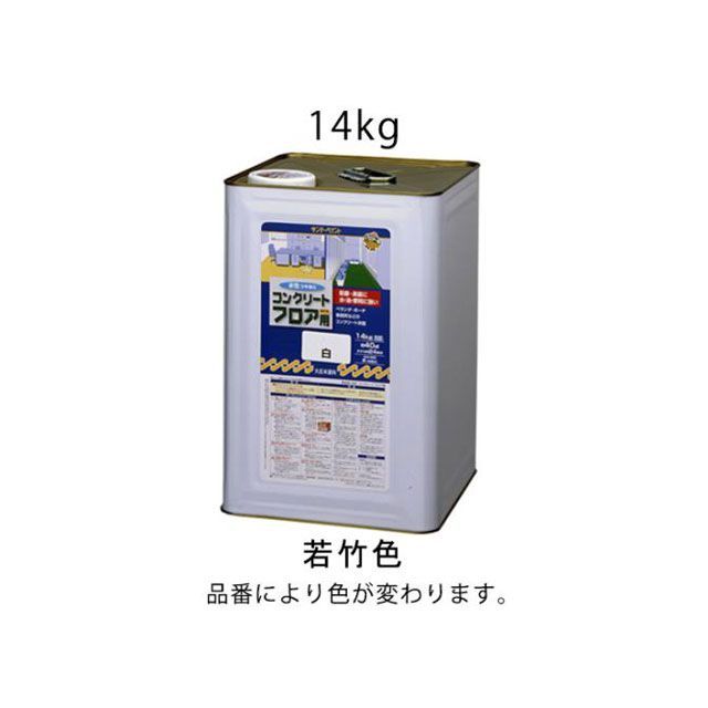 ●メーカー名：エスコ / ESCO●商品名：14kg 水性・コンクリート床塗料（若竹色）●メーカー品番：EA942EH-14●JANコード：4518340762459商品の保証は、メーカー保証書の内容に準じます。備考■ツヤあり■カラー…若竹...