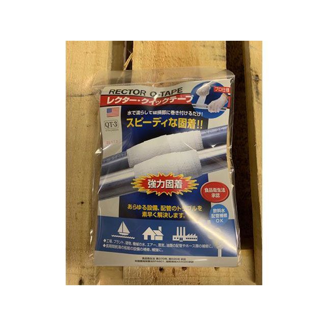●メーカー名：エスコ / ESCO●商品名：75x2400mm 配管補修テープ（20分硬化）●メーカー品番：EA944HA-13●JANコード：4550061565490商品の保証は、メーカー保証書の内容に準じます。備考■キット内容…テープ...