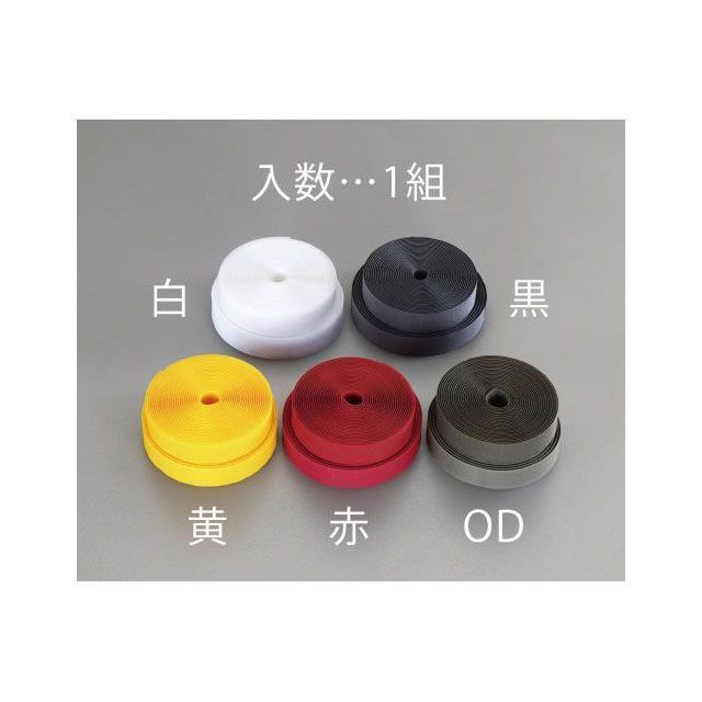 ●メーカー名：エスコ / ESCO●商品名：25mmx5m 片面ファスナー雄・雌セット（黒）●メーカー品番：EA944M-252●JANコード：4548745979169商品の保証は、メーカー保証書の内容に準じます。備考■材質…ナイロン■長...