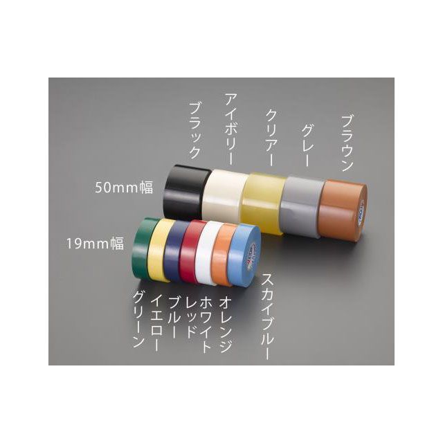 ●メーカー名：エスコ / ESCO●商品名：19mmx20m ビニールテープ（茶/10巻）●メーカー品番：EA944NX-11●JANコード：4548745559880商品の保証は、メーカー保証書の内容に準じます。備考■電気絶縁用、仕分け用...