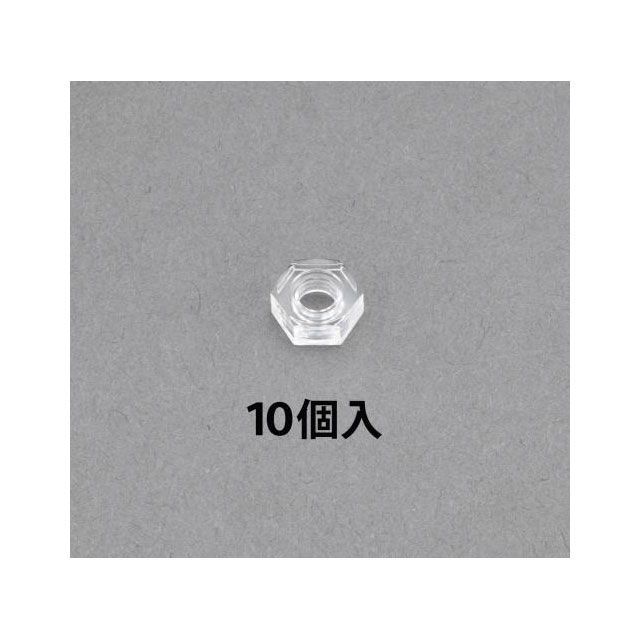 ●メーカー名：エスコ / ESCO●商品名：M 2 六角ナット（ポリカーボネート/10個）●メーカー品番：EA945AP-201●JANコード：4518340185852商品の保証は、メーカー保証書の内容に準じます。備考■材質…ポリカーボネ...