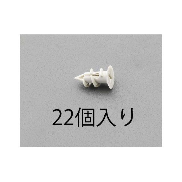 ●メーカー名：エスコ / ESCO●商品名：φ11x19mm ボードアンカー（ナイロン製/22個）●メーカー品番：EA947AE-12●JANコード：4548745949834商品の保証は、メーカー保証書の内容に準じます。備考■材質…ガラス...