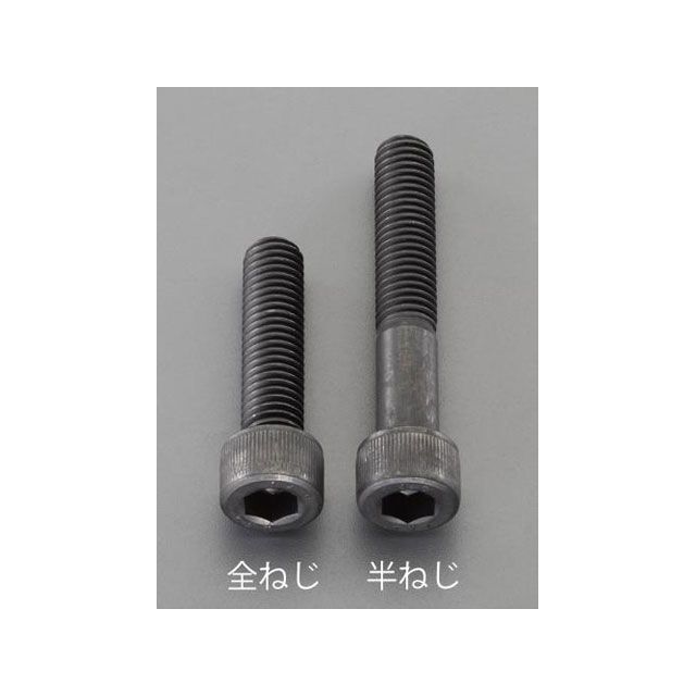 ●メーカー名：エスコ / ESCO●商品名：M6 x10mm 超強度・超張力 六角穴付ボルト（2本）●メーカー品番：EA949DN-610●JANコード：4548745837513商品の保証は、メーカー保証書の内容に準じます。備考■規格…I...