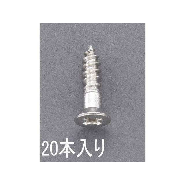 ●メーカー名：エスコ / ESCO●商品名：2.1x 10mm 皿頭木ねじ（ステンレス製/20本）●メーカー品番：EA949ED-211●JANコード：4548745606447商品の保証は、メーカー保証書の内容に準じます。備考■頭形状…（...