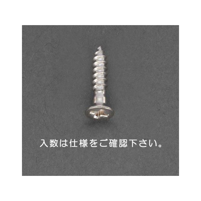●メーカー名：エスコ / ESCO●商品名：2.4x13mm 皿頭木ねじ（真鍮製/20本）●メーカー品番：EA949EJ-404●JANコード：4548745816853商品の保証は、メーカー保証書の内容に準じます。備考■材質…真鍮製（ニッ...