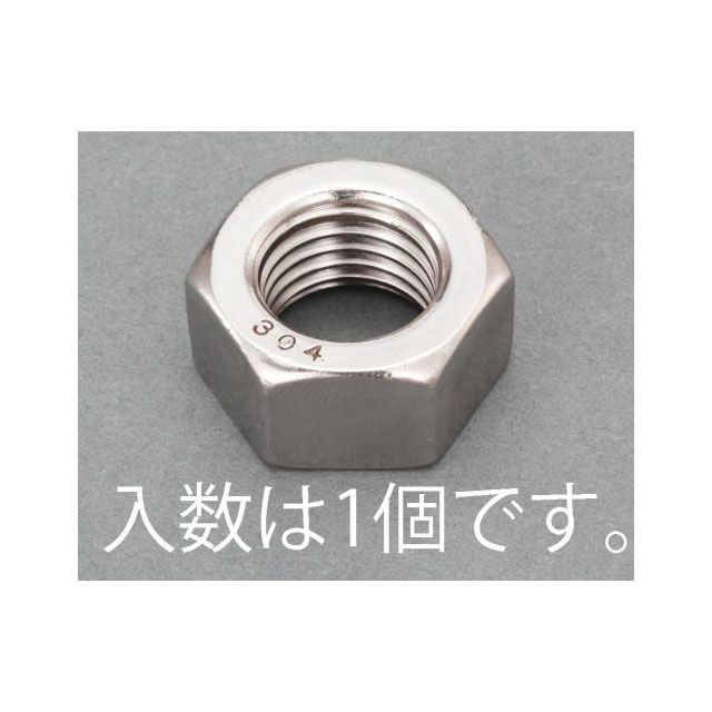 ●メーカー名：エスコ / ESCO●商品名：M18 六角ナット（ステンレス製/1本）●メーカー品番：EA949LT-118●JANコード：4518340980020商品の保証は、メーカー保証書の内容に準じます。備考■材質…ステンレス■並目ね...