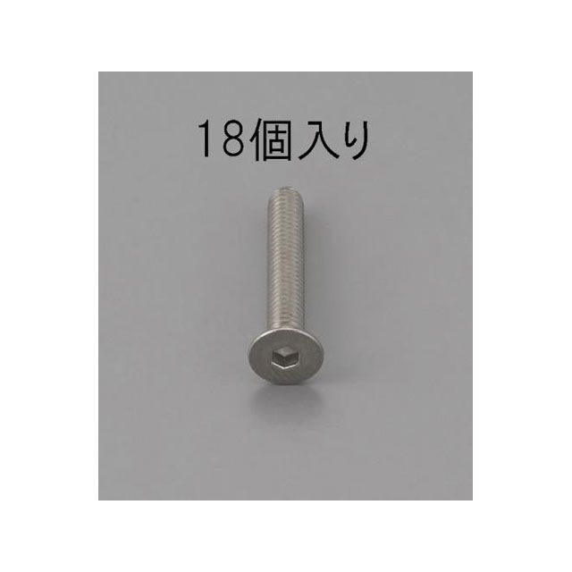 ●メーカー名：エスコ / ESCO●商品名：M3 x20mm 六角穴付皿頭ボルト（ステンレス/18本）●メーカー品番：EA949MD-320●JANコード：4548745471007商品の保証は、メーカー保証書の内容に準じます。備考■材質…...