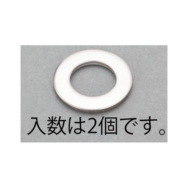 ●メーカー名：エスコ / ESCO●商品名：M20 平ワッシャー（ISO/ステンレス製/2枚）●メーカー品番：EA949LX-1020●JANコード：4518340980075商品の保証は、メーカー保証書の内容に準じます。備考■材質…ステン...