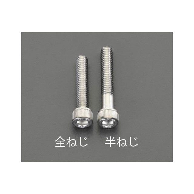 ●メーカー名：エスコ / ESCO●商品名：M 6x40mm A2-100 六角穴付ボルト（ステンレス/4本）●メーカー品番：EA949MJ-640A●JANコード：4550061052167商品の保証は、メーカー保証書の内容に準じます。備...