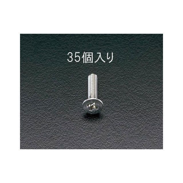 ●メーカー名：エスコ / ESCO●商品名：M5x25mm 皿頭小ねじ（ステンレス製/35本）●メーカー品番：EA949SK-53●JANコード：4518340414181商品の保証は、メーカー保証書の内容に準じます。備考■材質…ステンレス...