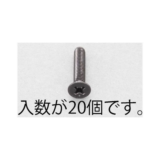 ●メーカー名：エスコ / ESCO●商品名：M3x20mm 皿頭小ねじ（ステンレス/黒色/20本）●メーカー品番：EA949TF-320●JANコード：4518340991958商品の保証は、メーカー保証書の内容に準じます。備考■材質…ステ...