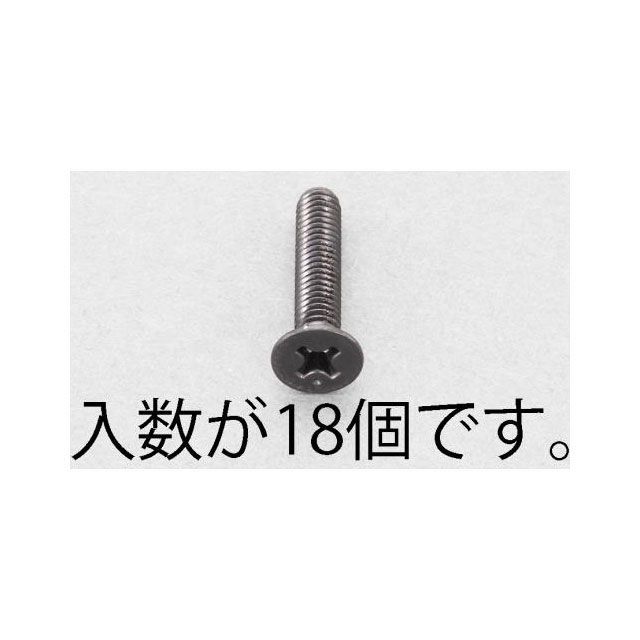 ●メーカー名：エスコ / ESCO●商品名：M4x 8mm 皿頭小ねじ（ステンレス/黒色/18本）●メーカー品番：EA949TF-408●JANコード：4518340992443商品の保証は、メーカー保証書の内容に準じます。備考■材質…ステ...