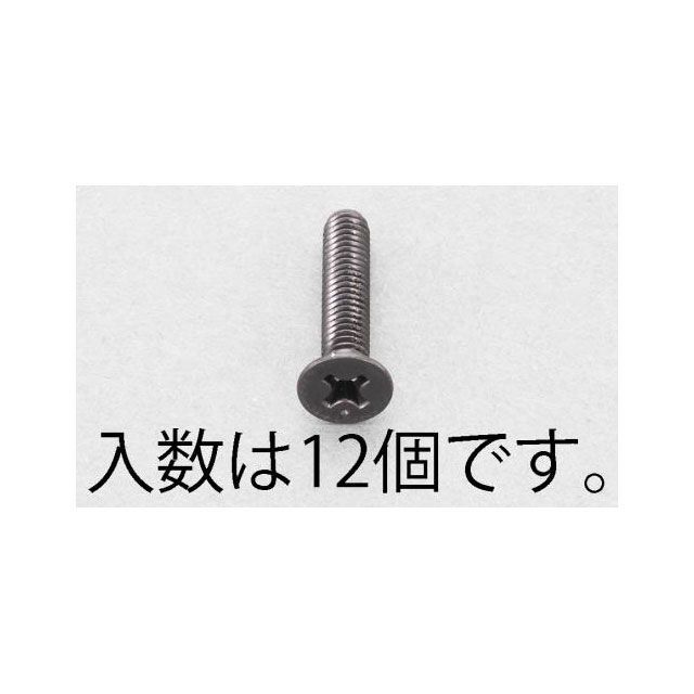 ●メーカー名：エスコ / ESCO●商品名：M4x20mm 皿頭小ねじ（ステンレス/黒色/12本）●メーカー品番：EA949TF-420●JANコード：4518340992634商品の保証は、メーカー保証書の内容に準じます。備考■材質…ステ...