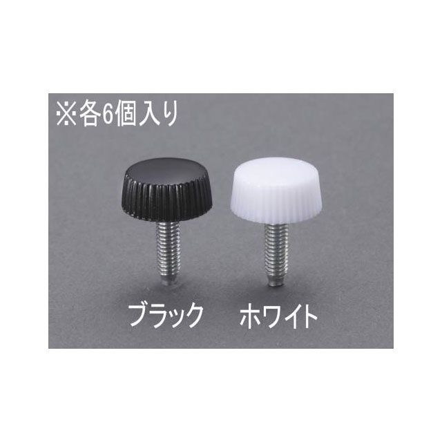 ●メーカー名：エスコ / ESCO●商品名：M3x10 NO.1 ユリヤねじ（白/6個）●メーカー品番：EA949TP-133●JANコード：4548745649437商品の保証は、メーカー保証書の内容に準じます。備考■材質…ノブ：ユリヤ樹...