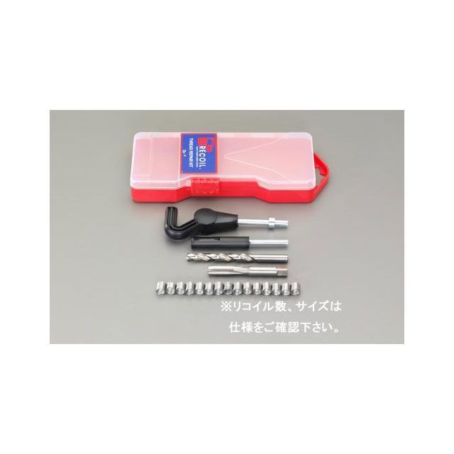 ●メーカー名：エスコ / ESCO●商品名：M7-1.0 メトリック リコイルキット（並目）●メーカー品番：EA949VA-7A●JANコード：4548745720761商品の保証は、メーカー保証書の内容に準じます。備考■材質…ステンレス（...