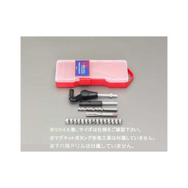 ●メーカー名：エスコ / ESCO●商品名：M16-2.0 メトリック リコイルキット（並目）●メーカー品番：EA949VA-16A●JANコード：4548745720860商品の保証は、メーカー保証書の内容に準じます。備考■材質…ステンレ...