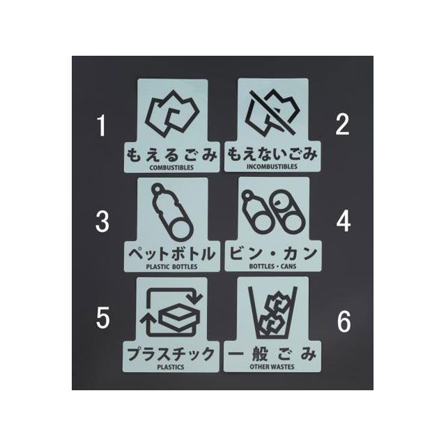 ●メーカー名：エスコ / ESCO●商品名：170x170mm 分別シール（透明/ビン・カン）●メーカー品番：EA983CG-4●JANコード：4548745299465商品の保証は、メーカー保証書の内容に準じます。備考■サイズ…170×1...